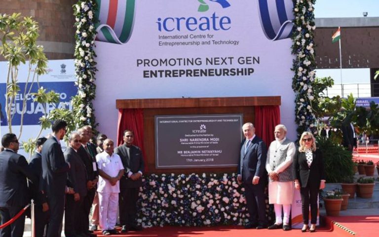 PM Modi, Netanyahu Inaugurate iCreate Center in Gujarat | Diplomacy ...