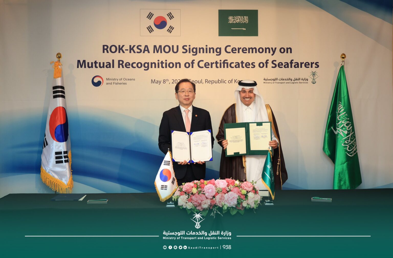 Maritime Cooperation between Saudi Arabia and South Korea | Diplomacy ...